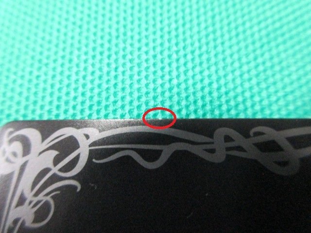 Yahoo!オークション - 『バトスピ』 BS64-XV01 XV 龍皇ジークフリードX...