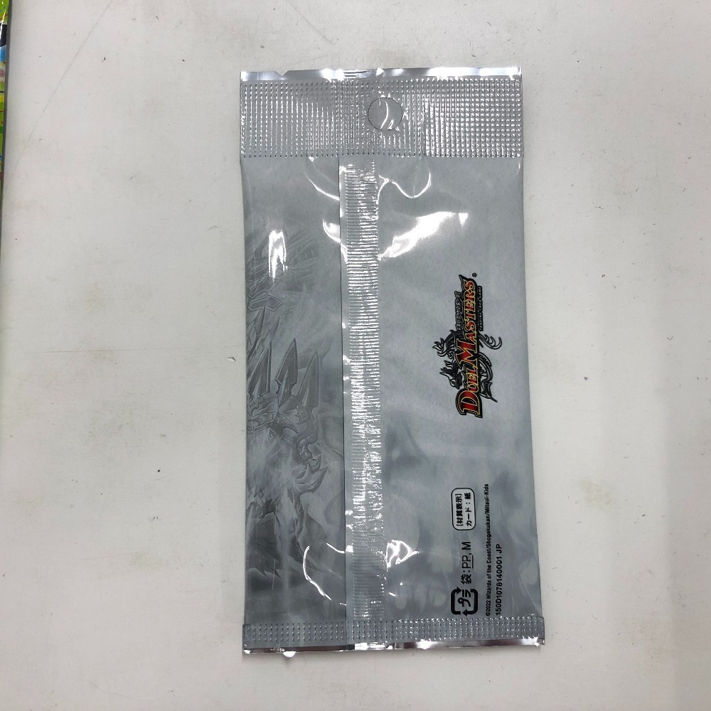 Yahoo!オークション - 02w07241 1円~デュエルマスターズ 拡張パック ま...