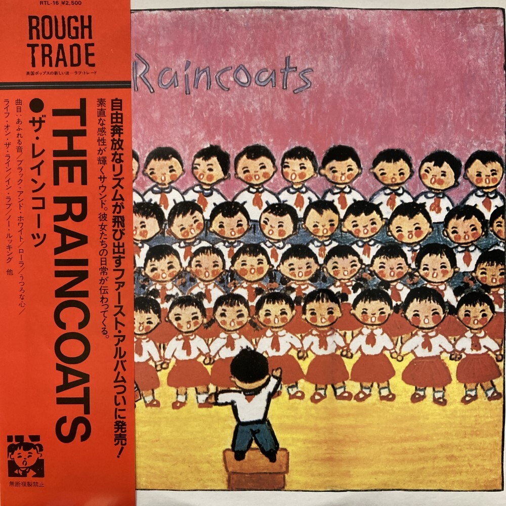 心斎橋 RAINCOATS/レインコーツ RTL16(ロック、ポップス（洋楽）)｜売買されたオークション情報、yahooの商品情報をアーカイブ公開 - オークファン（aucfan.com）