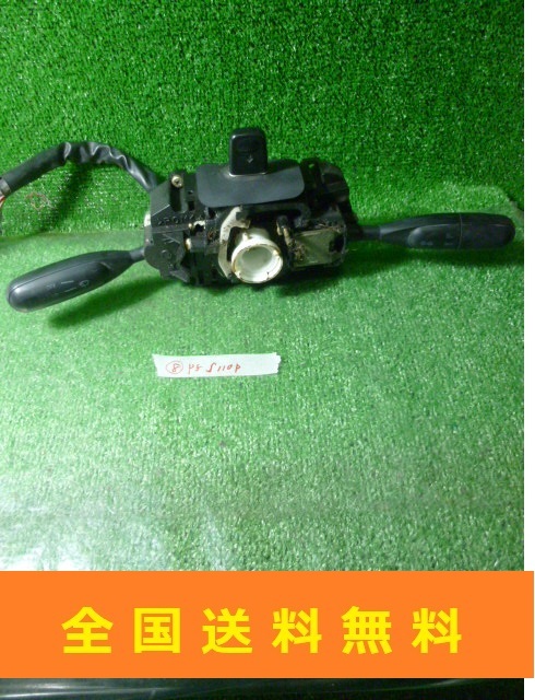 Yahoo!オークション - ⑧ P5 ハイゼット S110P コンビネーションスイッ...