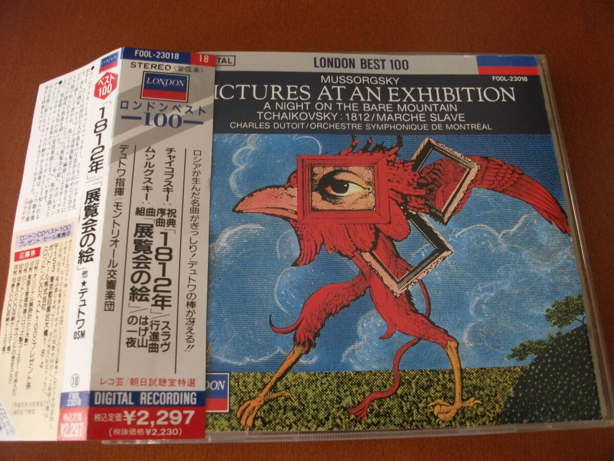 300 CD デュトワ / モントリオールso チャイコフスキー / 大序曲 1812 ムソルグスキー / 展覧会の絵 他 Decca1985(管弦楽)｜売買されたオークション情報、yahoo ...