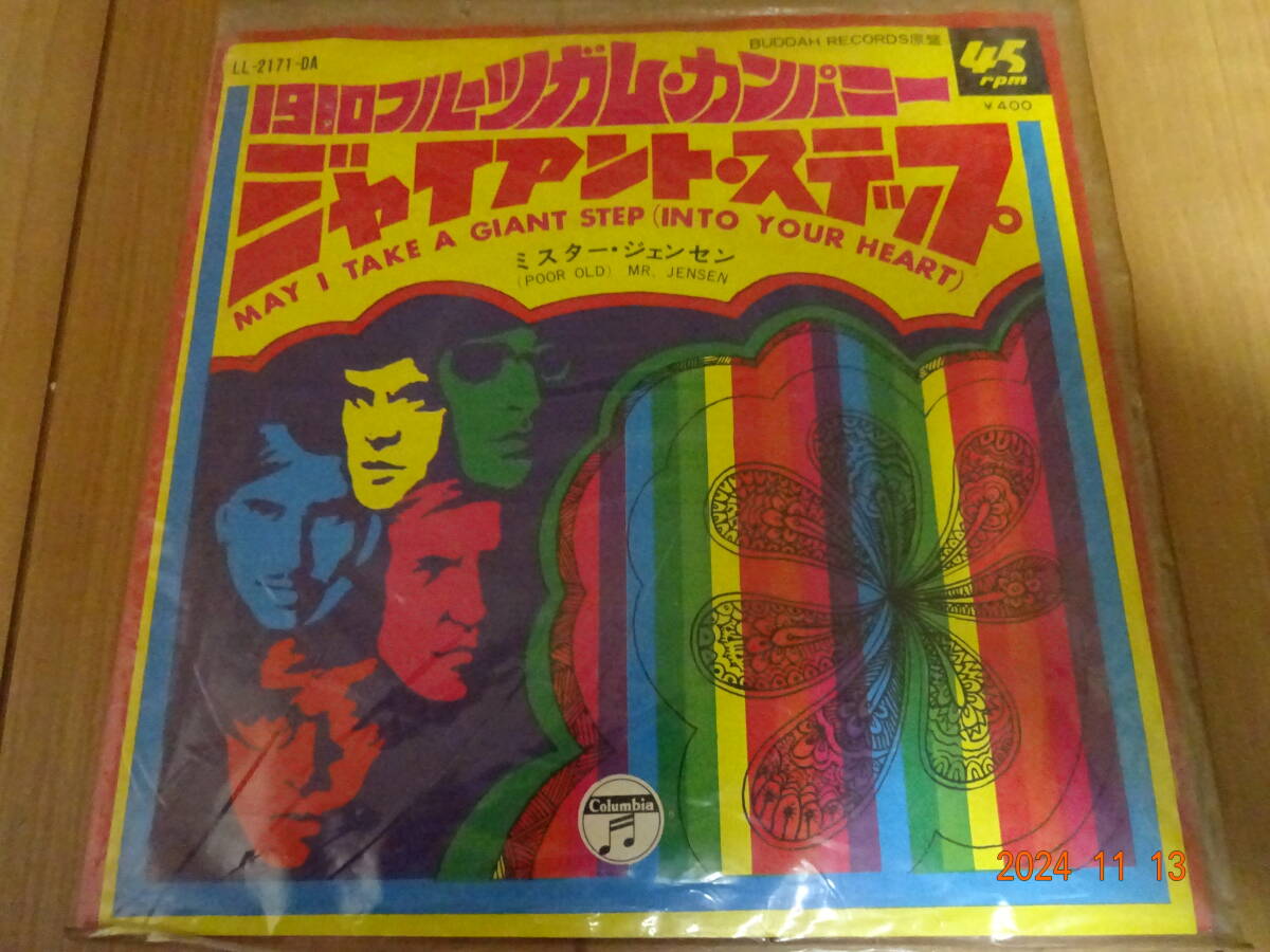 Yahoo!オークション - EP 1910フルーツガムカンパニー「ジャイアント...