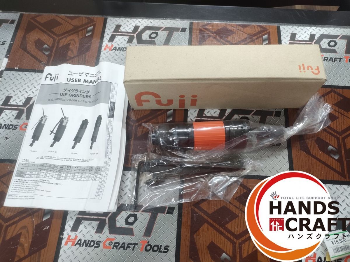 Yahoo!オークション - 【未使用品】不二空機 ベビーエアグラインダー F...