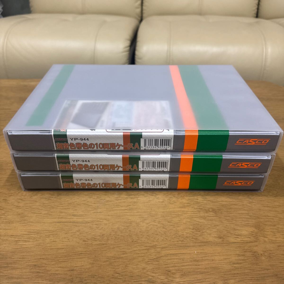 Yahoo!オークション - CASCO YP-944 湘南色帯色の10両用ケースA 3個セット