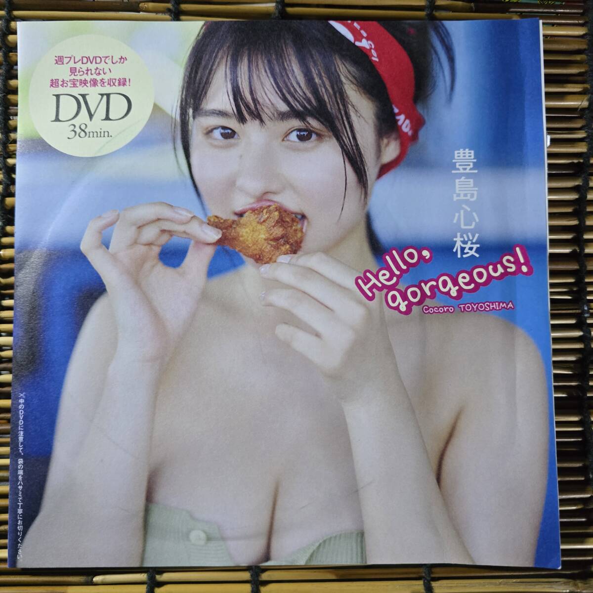 Yahoo!オークション - プレイボーイ2024年NO.34－35 特別付録D...