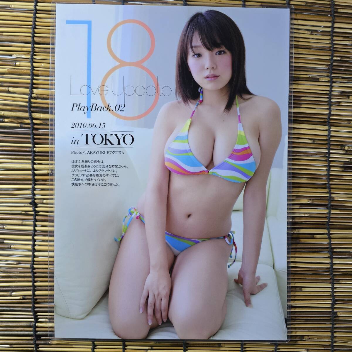 Yahoo!オークション - 【高品質超厚手250μラミネート加工】篠崎愛 ...