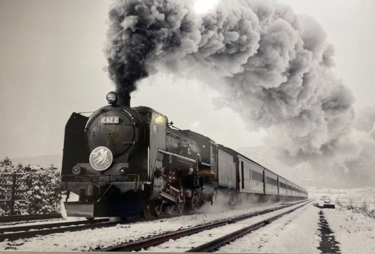 Yahoo!オークション - 【ワールド工芸 パーツ使用】c62 2号機 東海道 ...