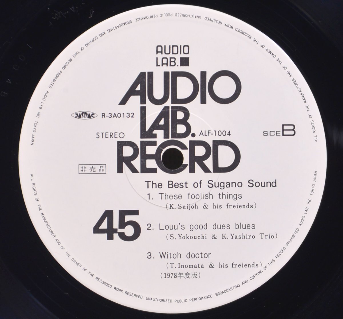 Yahoo!オークション - 和ジャズ 非売品 菅野沖彦 The Best of SUGANO S...