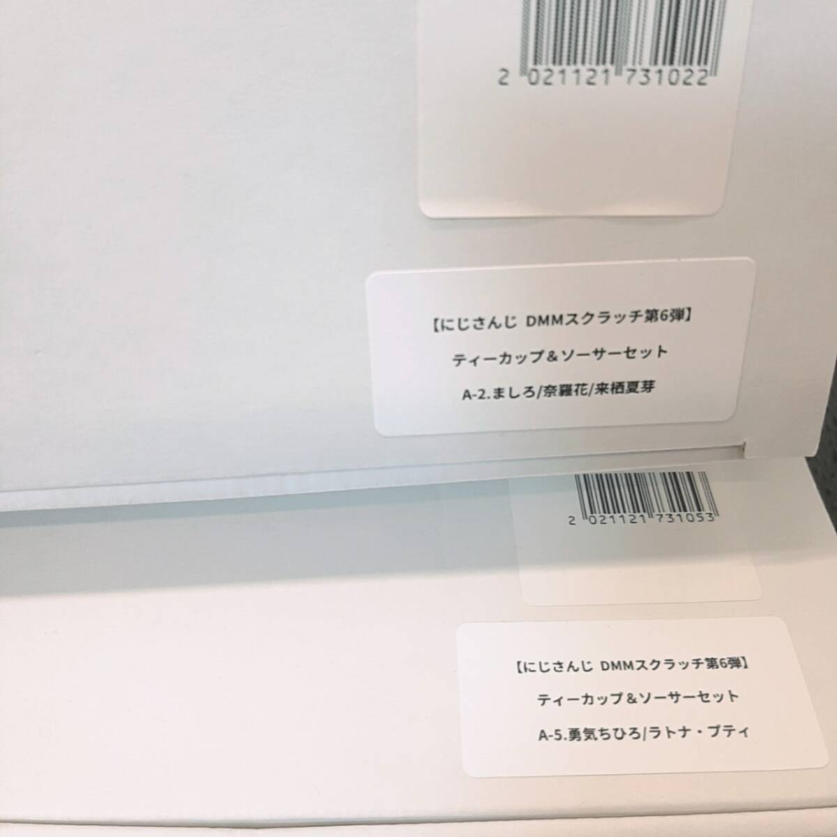 Yahoo!オークション - e149 にじさんじ グッズ まとめ 大量 げまじょ ...