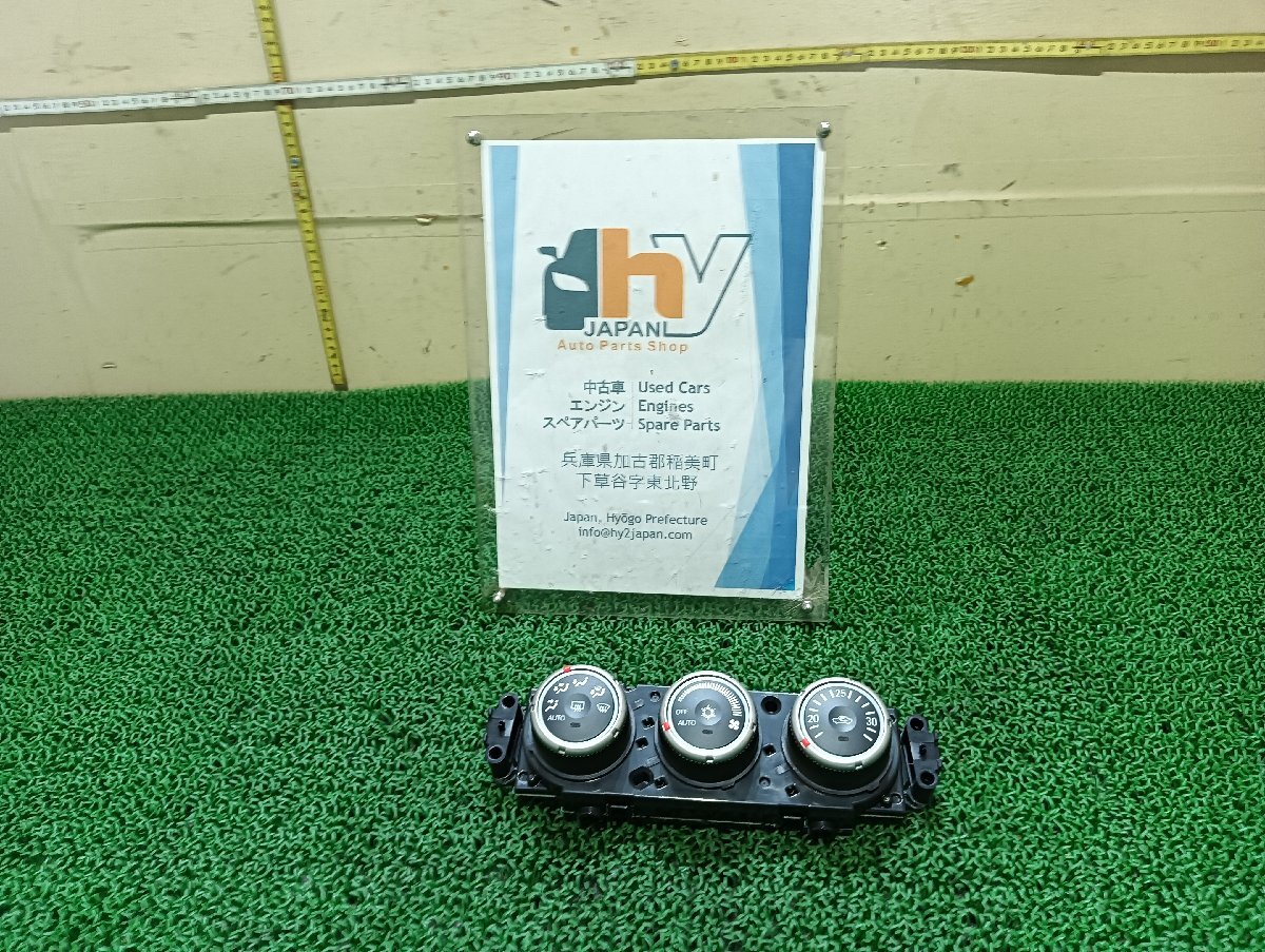 Yahoo!オークション - 三菱 エアコンスイッチパネル ギャランフォルテ...