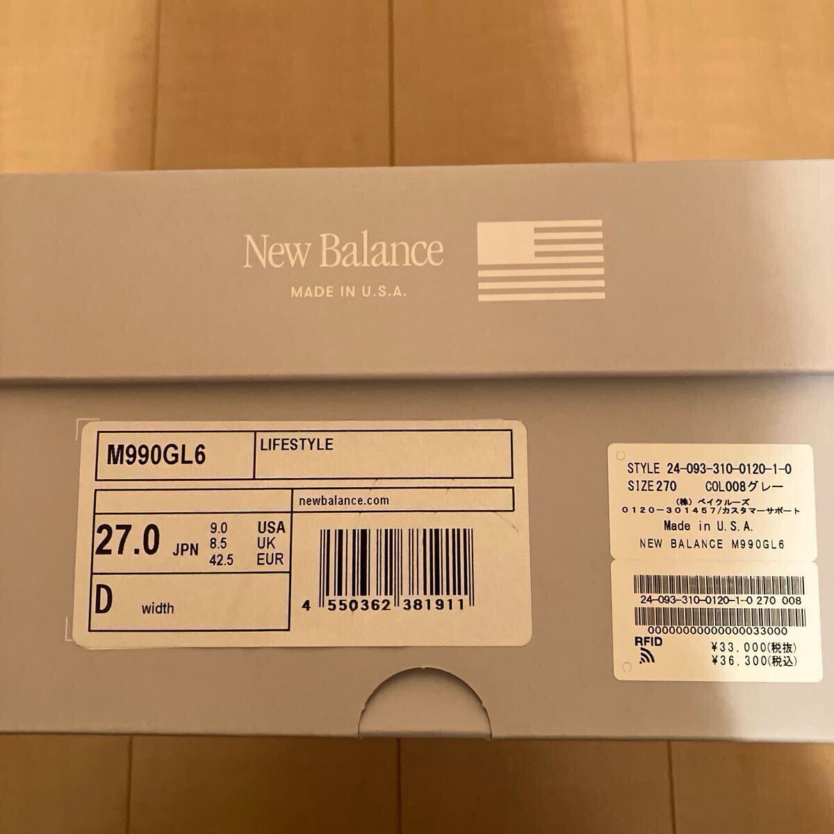 Yahoo!オークション - New Balance M990 V6 GL6 ライトグレー ニューバ...