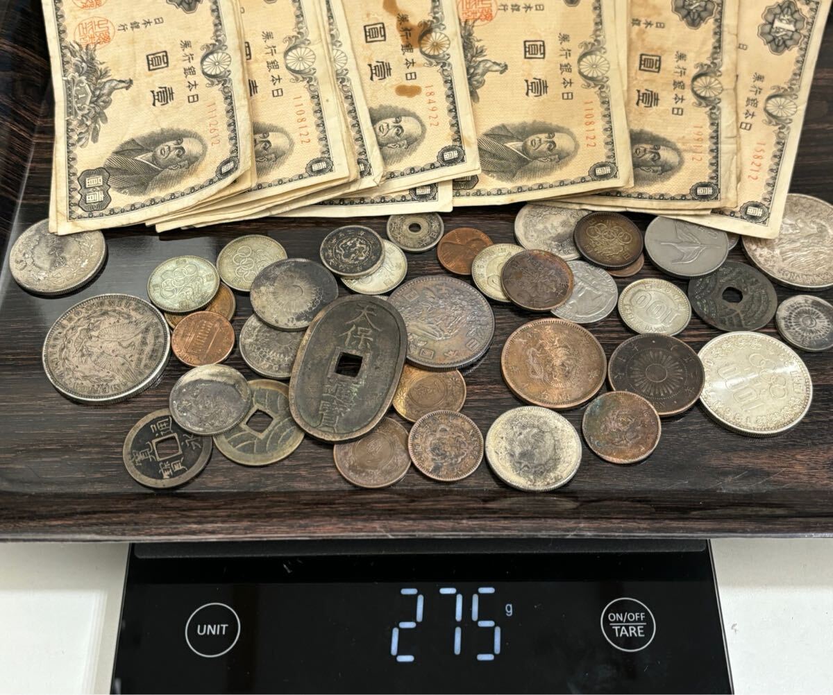 Yahoo!オークション - 古銭 275g