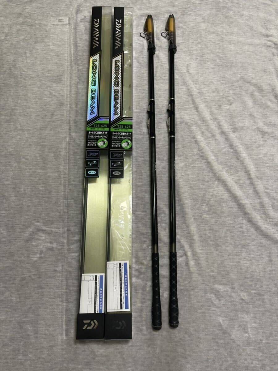 Yahoo!オークション - ダイワ 23ロングビームT25-425 2本セット