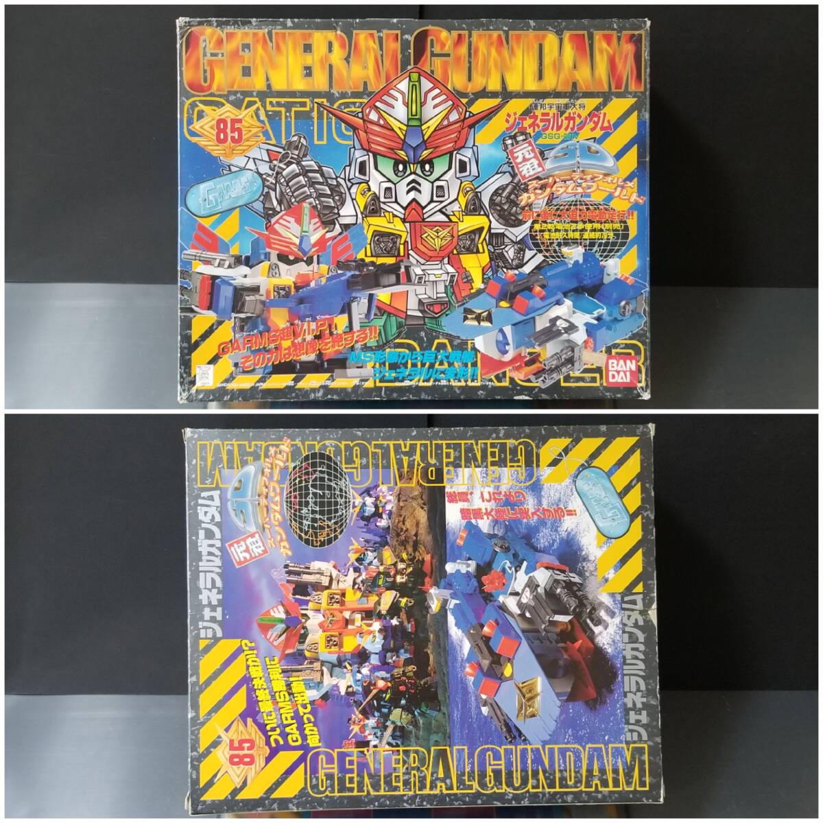 Yahoo!オークション - 希少 バンダイ SDガンダム 連邦宇宙軍大将 ジェ...