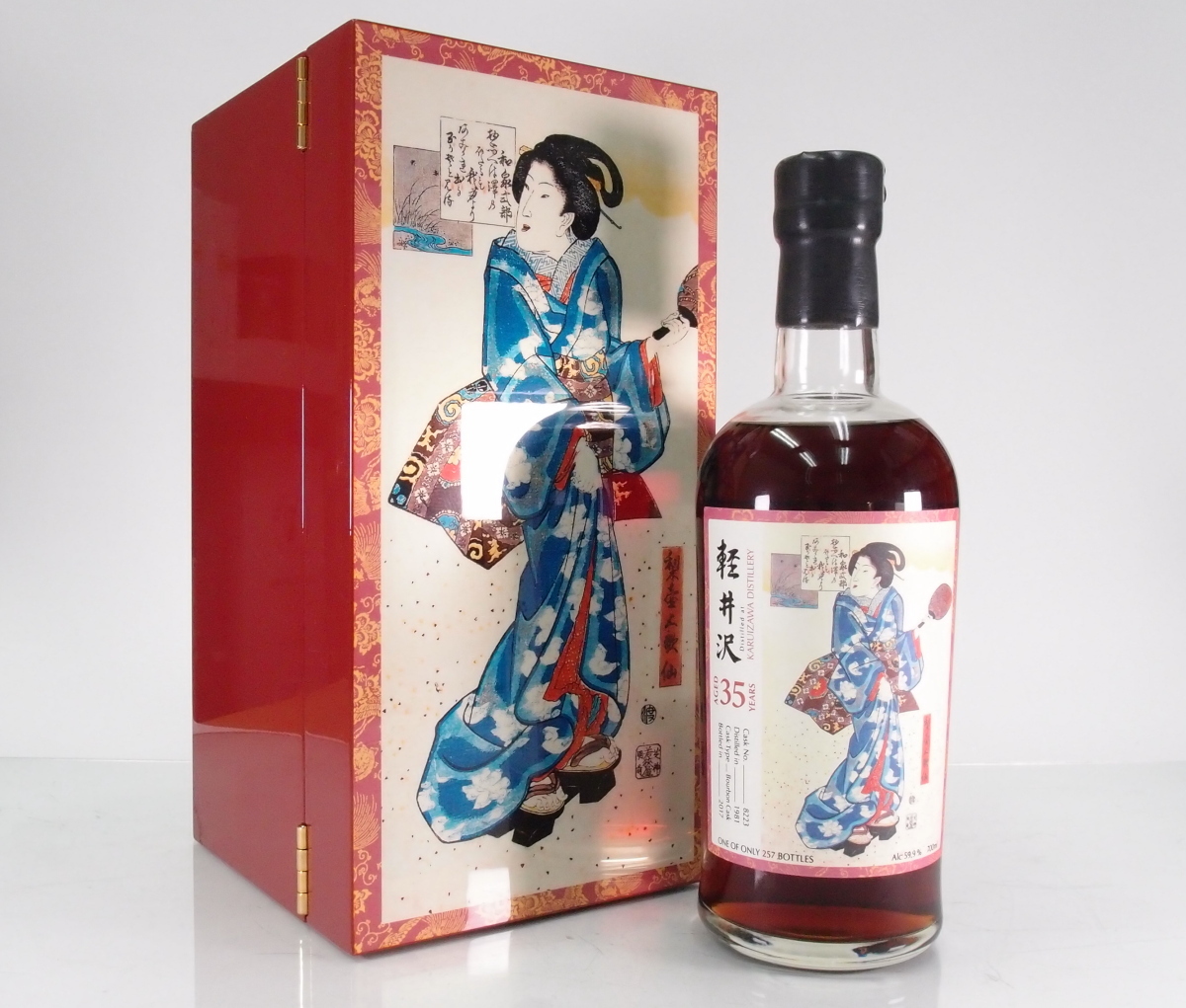 古酒 軽井沢35年1981-2017 芸者 ＃8223 BourbonCask700ml 未開栓品 ボトリング数：257本(日本)｜売買されたオークション情報、yahooの商品情報をアーカイブ ...