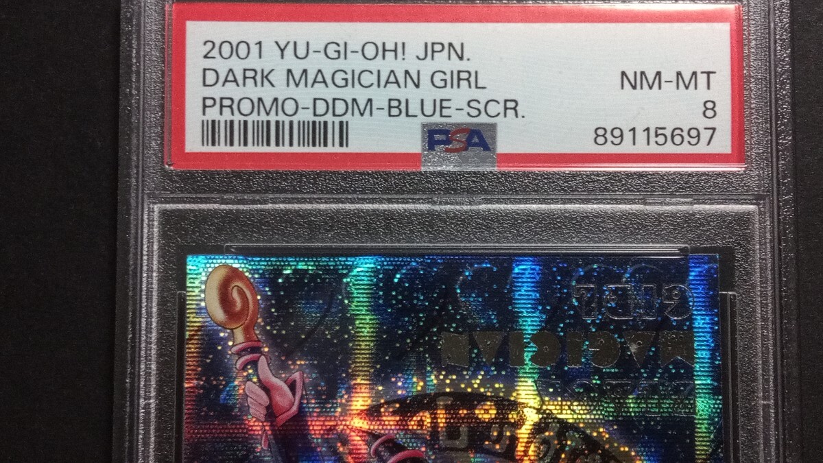 PSA8 DDM ブラックマジシャンガール BLUE secret 遊戯王 ダンジョンダイス BLACK MAGICIAN GIRL(シングルカード)｜売買されたオークション情報、yahooの ...