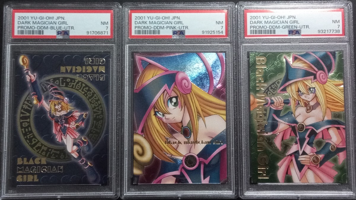 Yahoo!オークション - 【PSA7】DDM「ブラックマジシャンガール」3枚 レ...