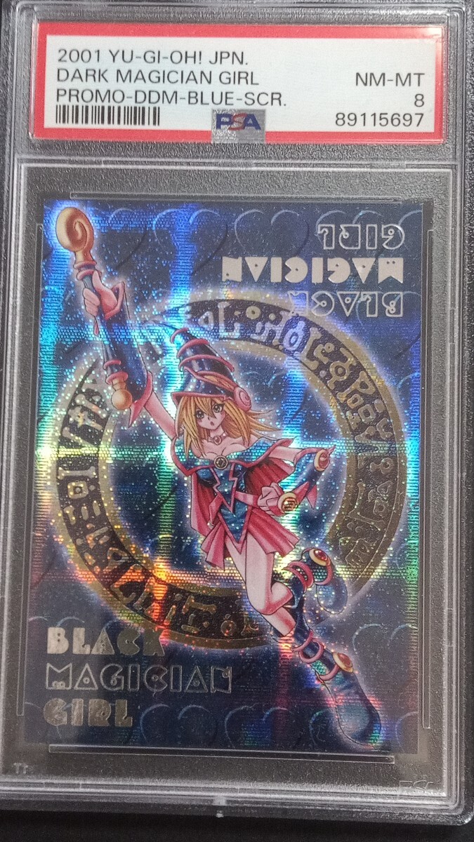 Yahoo!オークション - 【PSA8】DDM「ブラックマジシャンガール」BLUE s...