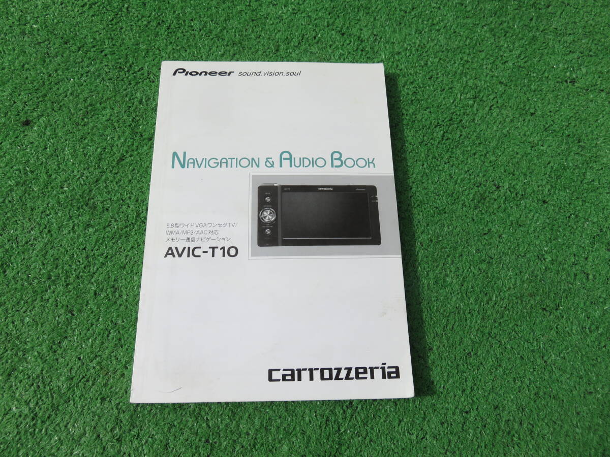 Yahoo!オークション - パイオニア カロッツェリア メモリーナビ AVIC-T...