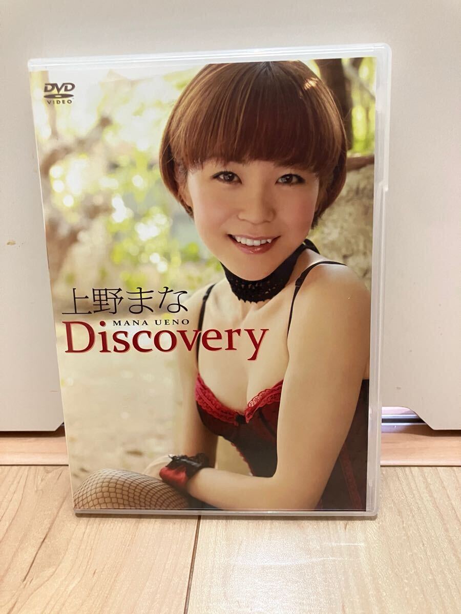 Yahoo!オークション - 【美品】上野まな Discovery DVD