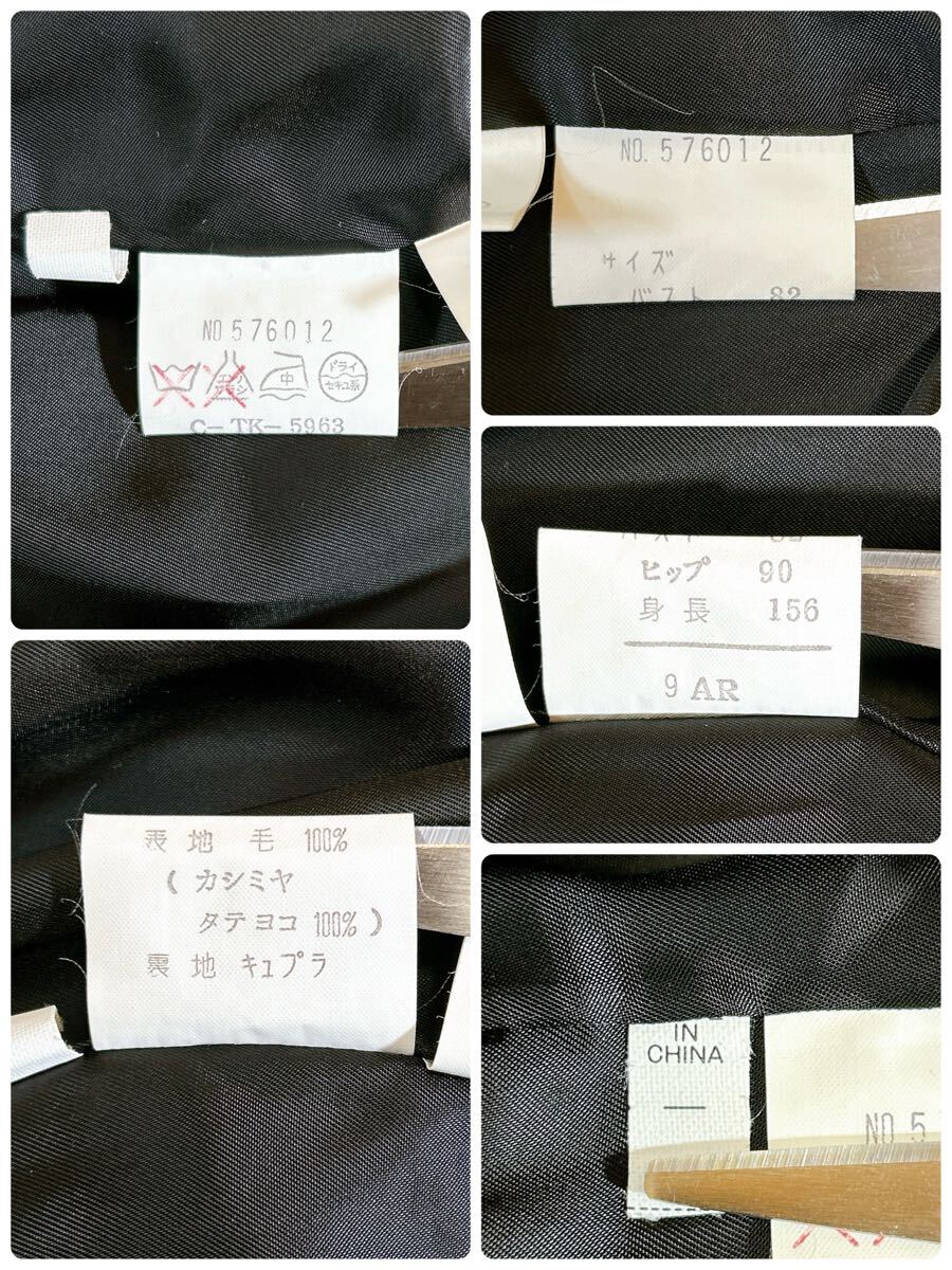 Yahoo!オークション - カシミヤ100% cashmere ロングコート 9AR M ブラ...