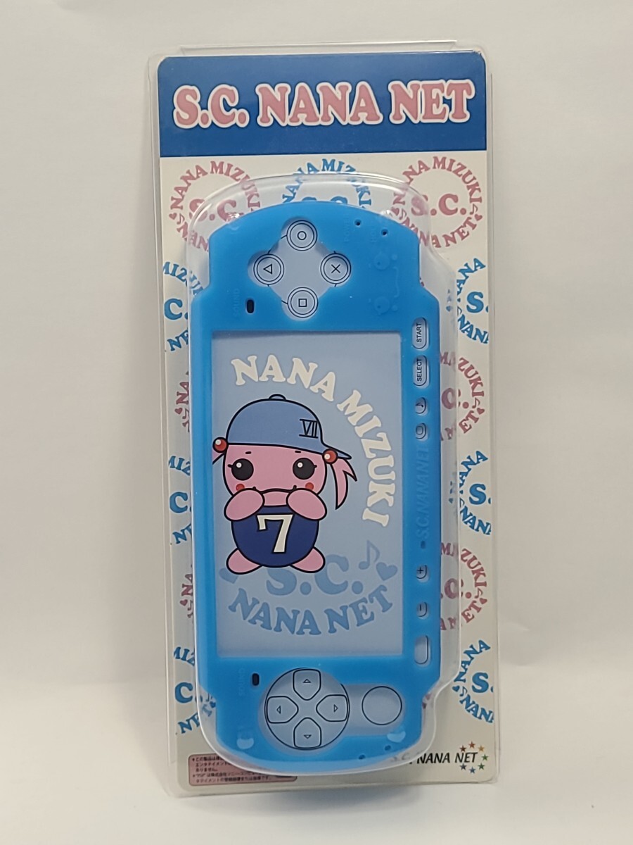 Yahoo!オークション - 水樹奈々 PSPシリコンケースB(ライトブルー) 「S...