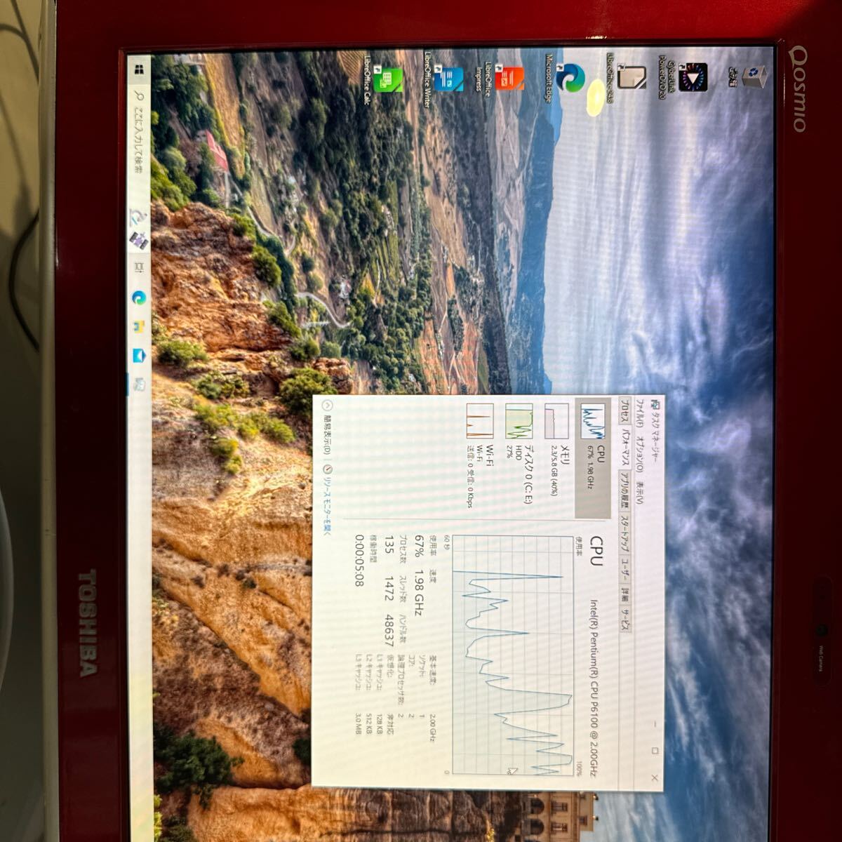 Yahoo!オークション - 東芝 Qosmio D710/T4AR Pentium 1TB Windows10 ...