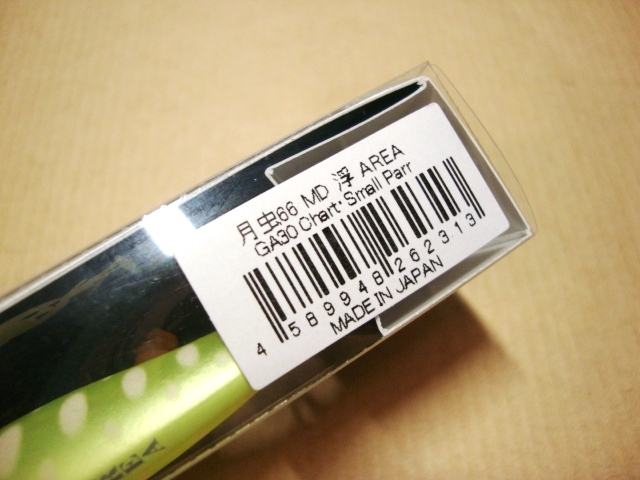 Yahoo!オークション - 新品HAL月虫66MDエリア浮 チャート スモール パ...