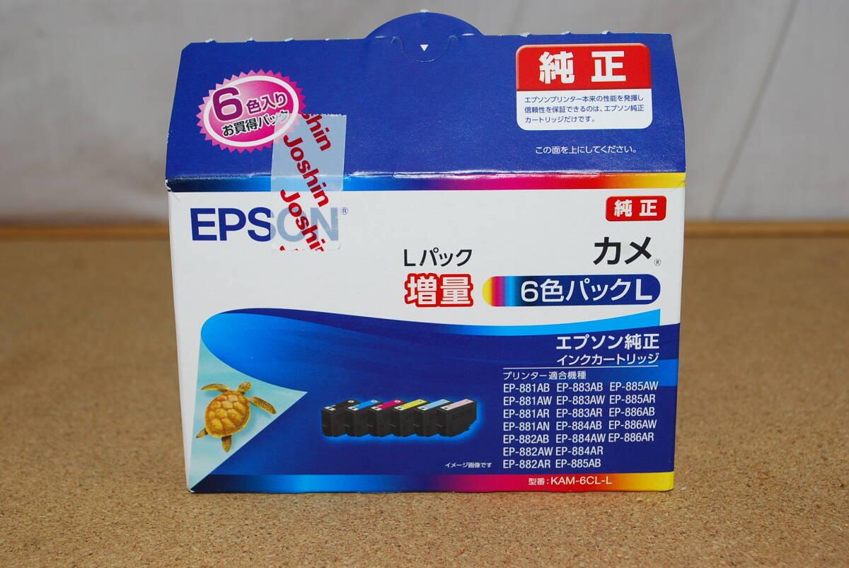 Yahoo!オークション - 未使用品 EPSOM 純正 インクカートリッジ 増量6...