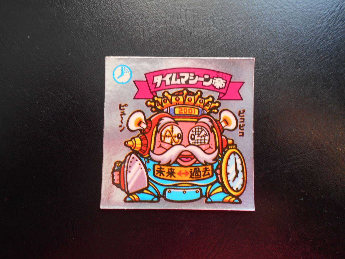Yahoo!オークション - 完品級ー超美品 旧BM 4弾 タイムマシーン帝 No ...