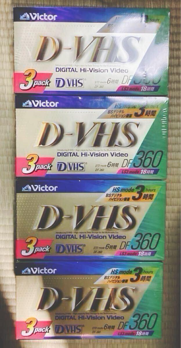 Yahoo!オークション - ビクター Victor D-VHS ビデオテープ DF360 計12...