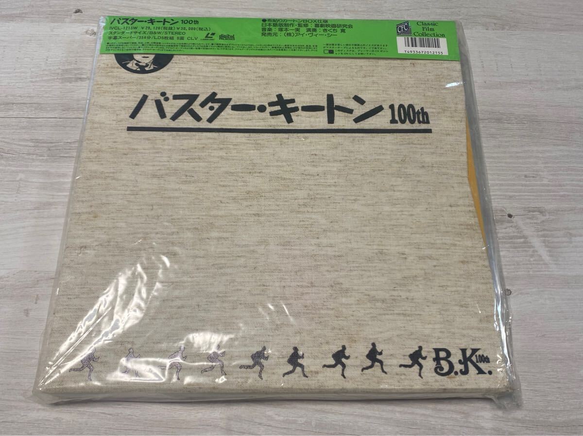 Yahoo!オークション - 【未開封】LD5枚組BOX バスター・キートン100th ...