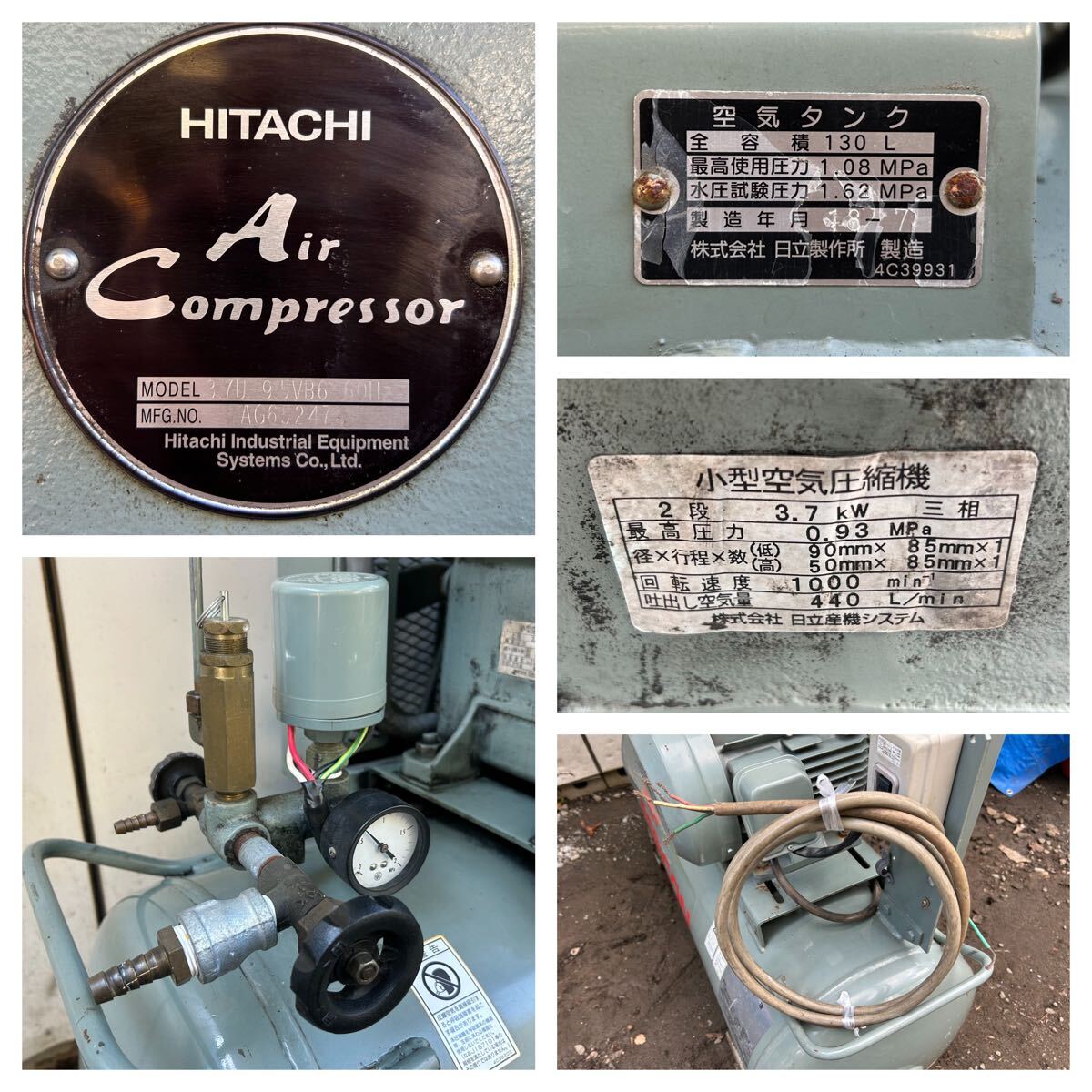 Yahoo!オークション - 【確認動画あり】 日立 ベビコン 3.7U-9.5VB6 エ...