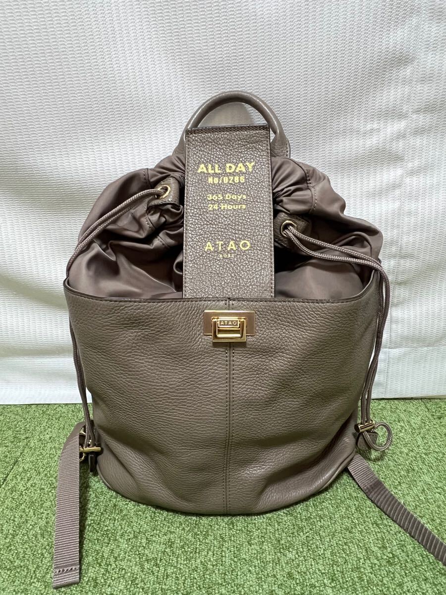 Yahoo!オークション - ATAO アタオ オールデイ リュック グレイッシュ...