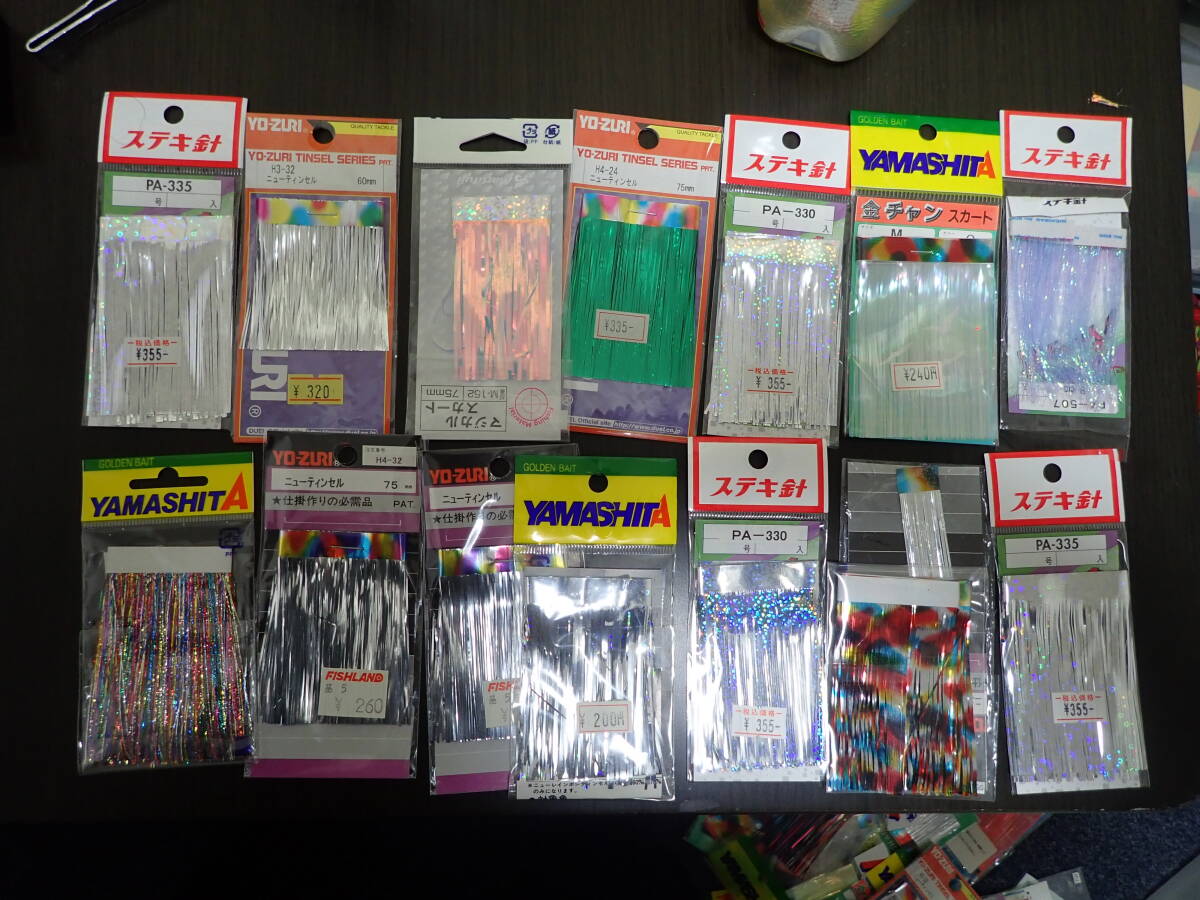 Yahoo!オークション - №352 スカート ルアーフィッシング