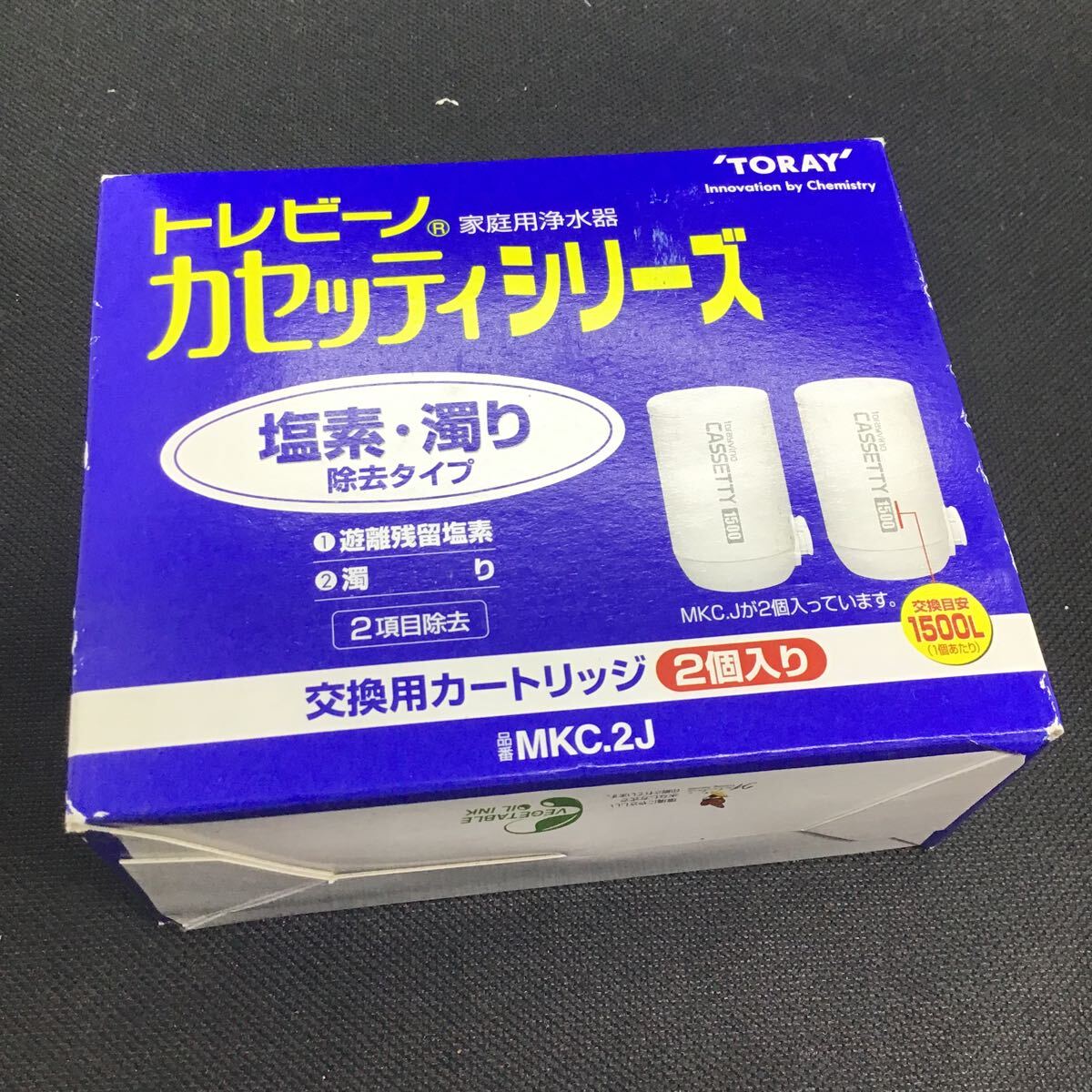 Yahoo!オークション - 東レ トレビーノ カセッティシリーズ 交換用カー...