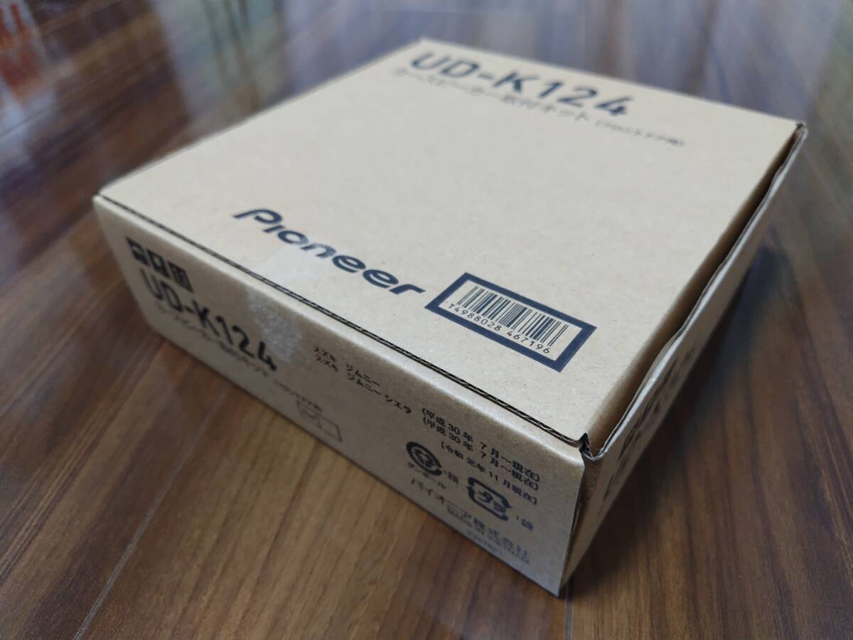 Yahoo!オークション - カロッツェリア カースピーカー取付キット UD-K1...