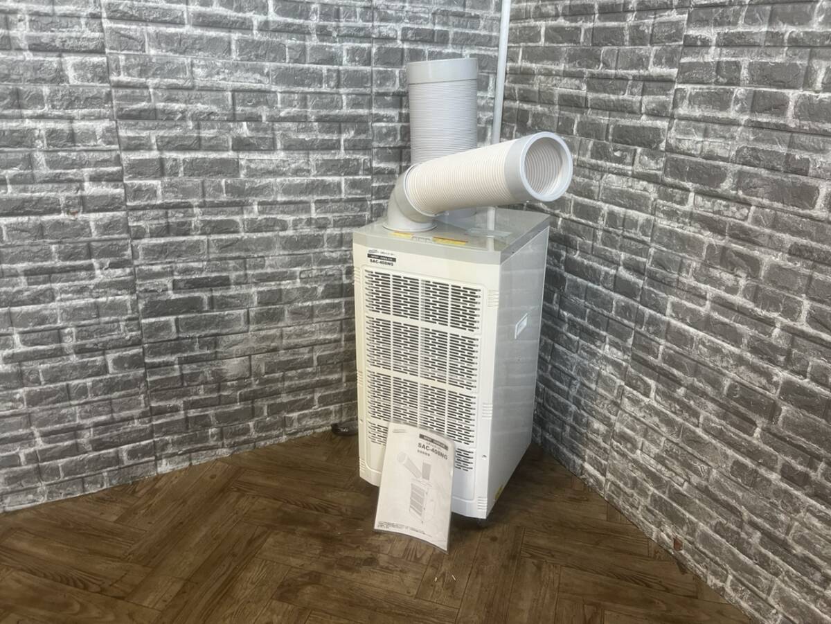 Yahoo!オークション - ナカトミ スポットクーラー SAC-408NG スポット...