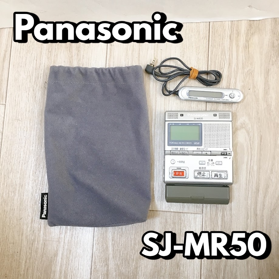 Yahoo!オークション - パナソニック PANASONIC SJ-MR50 レコーダー MD ...
