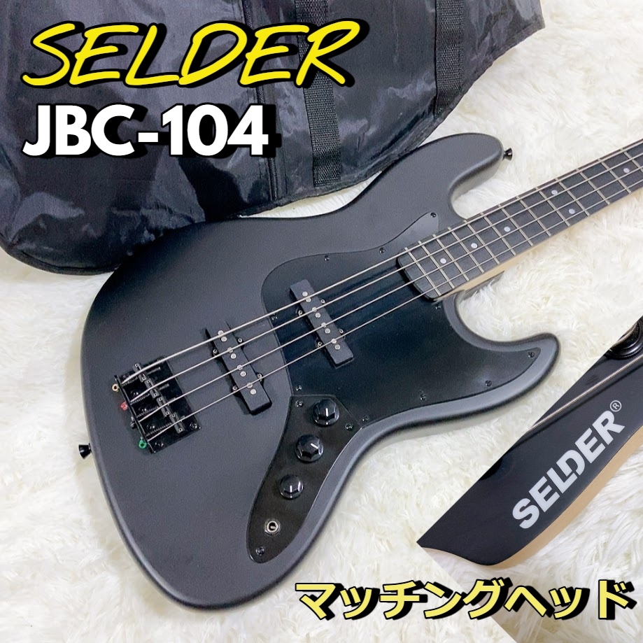 Yahoo!オークション - SELDER JBC-104 マットブラック マッチングヘッ...