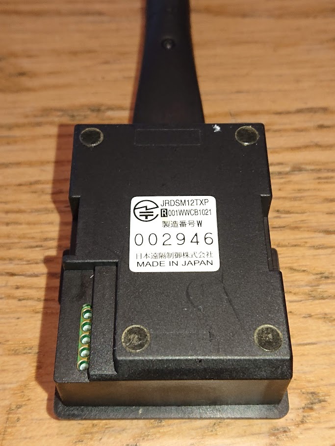 Yahoo!オークション - JR TD2.4JP DSM 2.4GHz MODULE 中古品