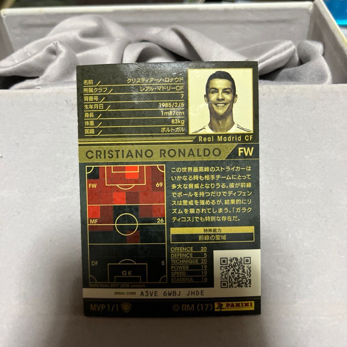 Yahoo!オークション - WCCF 17-18 MVP1 クリスティアーノ・ロナウド fo...