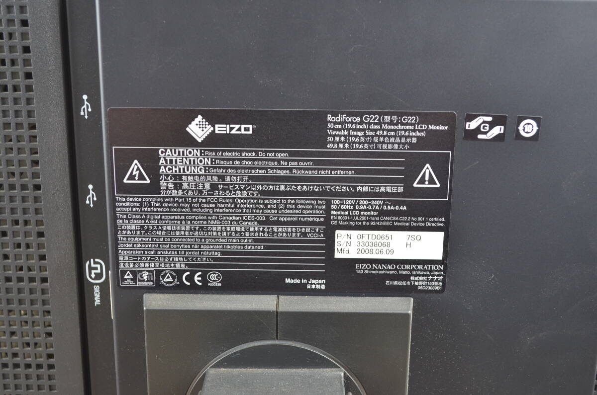 5176 メディカルモニター EIZO RadiForce G22 19 6型ワイド 5176 メディカルモニター EIZO RadiForce G22 19 6型ワイド