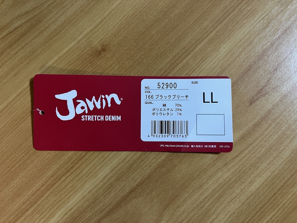 Yahoo!オークション - Jawin/ストレッチジャンパー/LL/ブラックブリー...