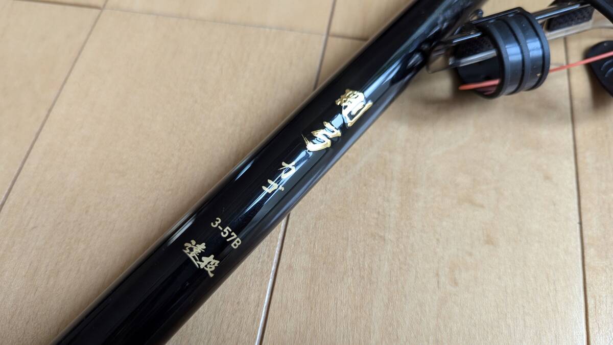 Yahoo!オークション - ダイワ 剛弓 3号-57B遠投 美品中古 送料込み