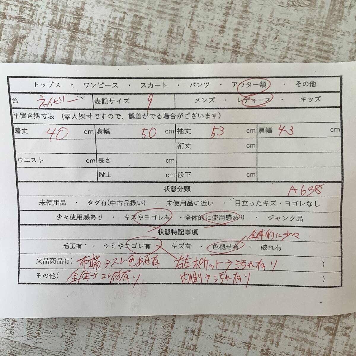 Yahoo!オークション - A638 MOSCHINO | モスキーノ ジャケット ショー...