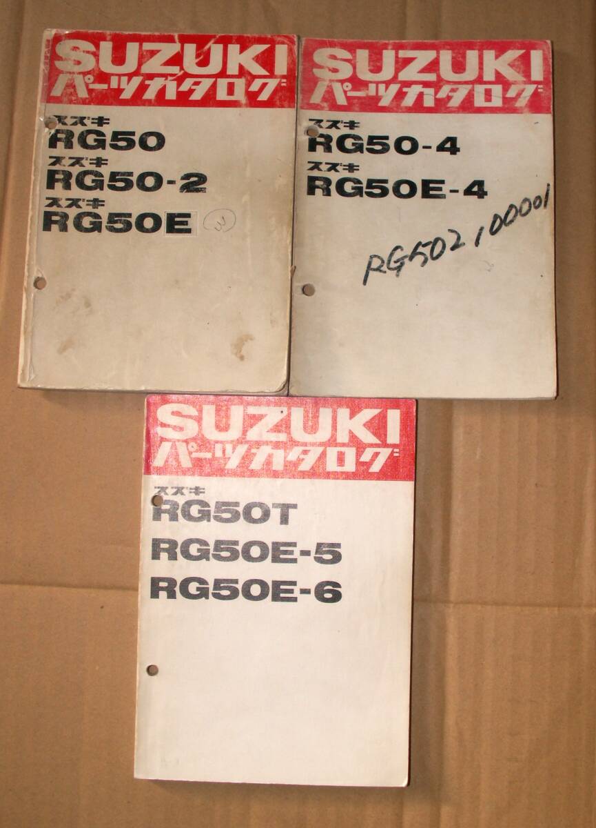 Yahoo!オークション - RG50 RG50-2 R50E RG50-4 RG50E-4 RG50T RG50E-5...