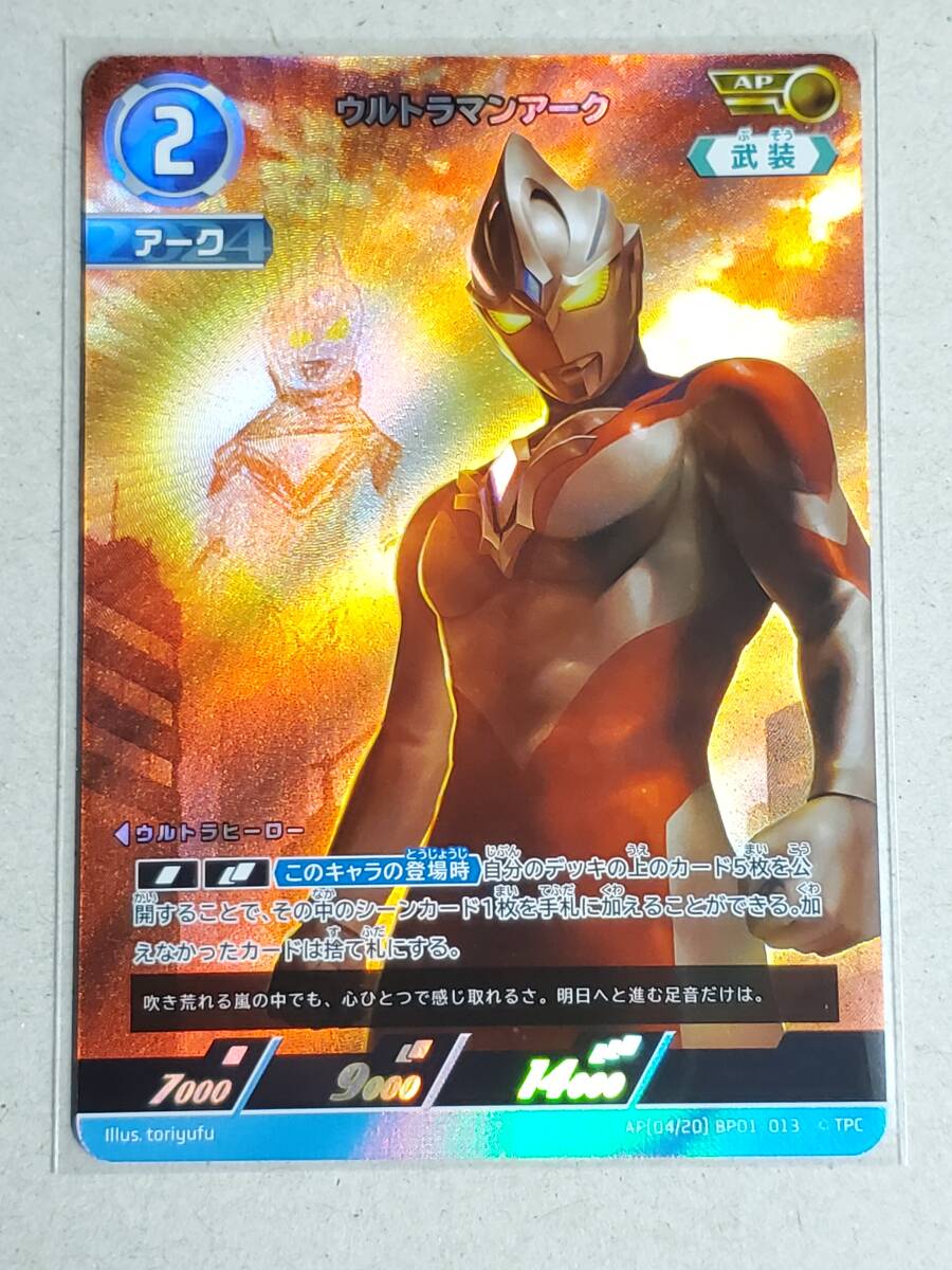 Yahoo!オークション - ウルトラマンカードゲーム BT01/ ウルトラマンア...