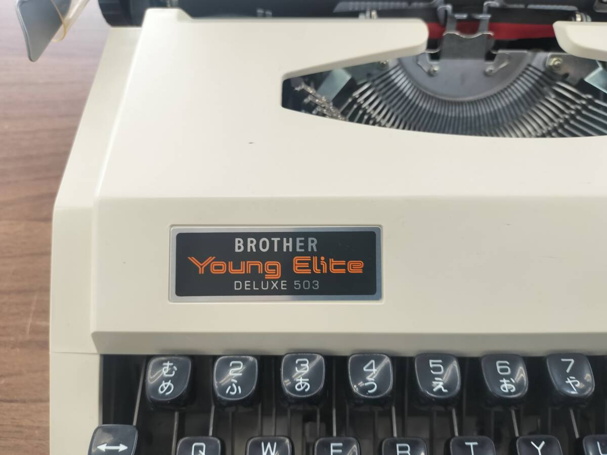 BROTHER ブラザー タイプライター Young Elite DELUXE 503(タイプライター)｜売買されたオークション情報、yahooの商品情報をアーカイブ公開 - オークファン ...