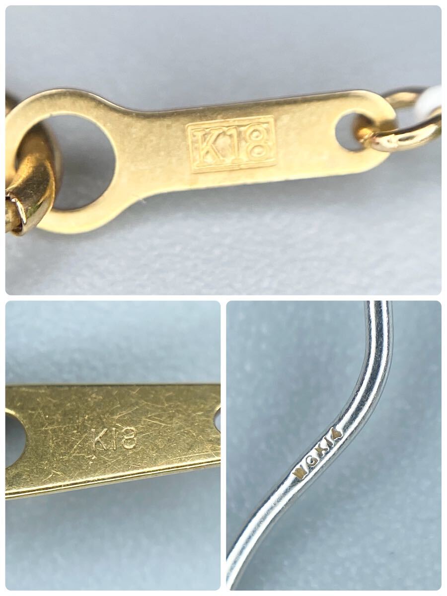 Yahoo!オークション - K18 翡翠ネックレス オニキスブレスレット K14WG...